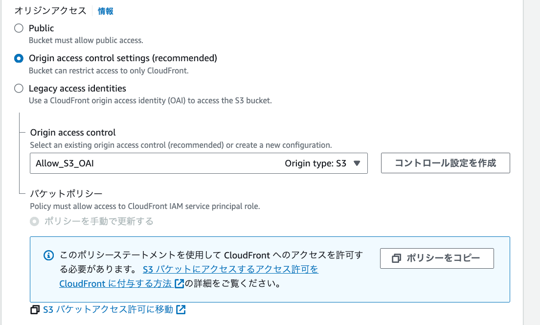 GPT-4Vを活用してAWS環境をサクッと構築してみました | cloud.config Tech Blog